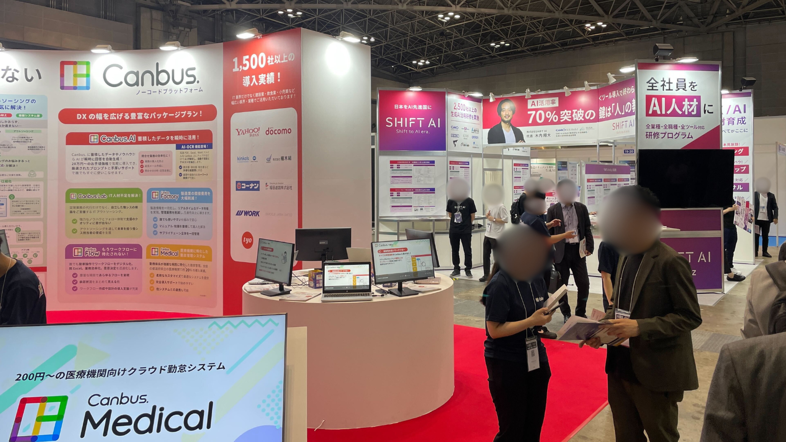 【展示会レポート】住まい・建築・不動産の総合展、人材不足・人手不足 対策EXPO、デジタル化・DX推進展 2025