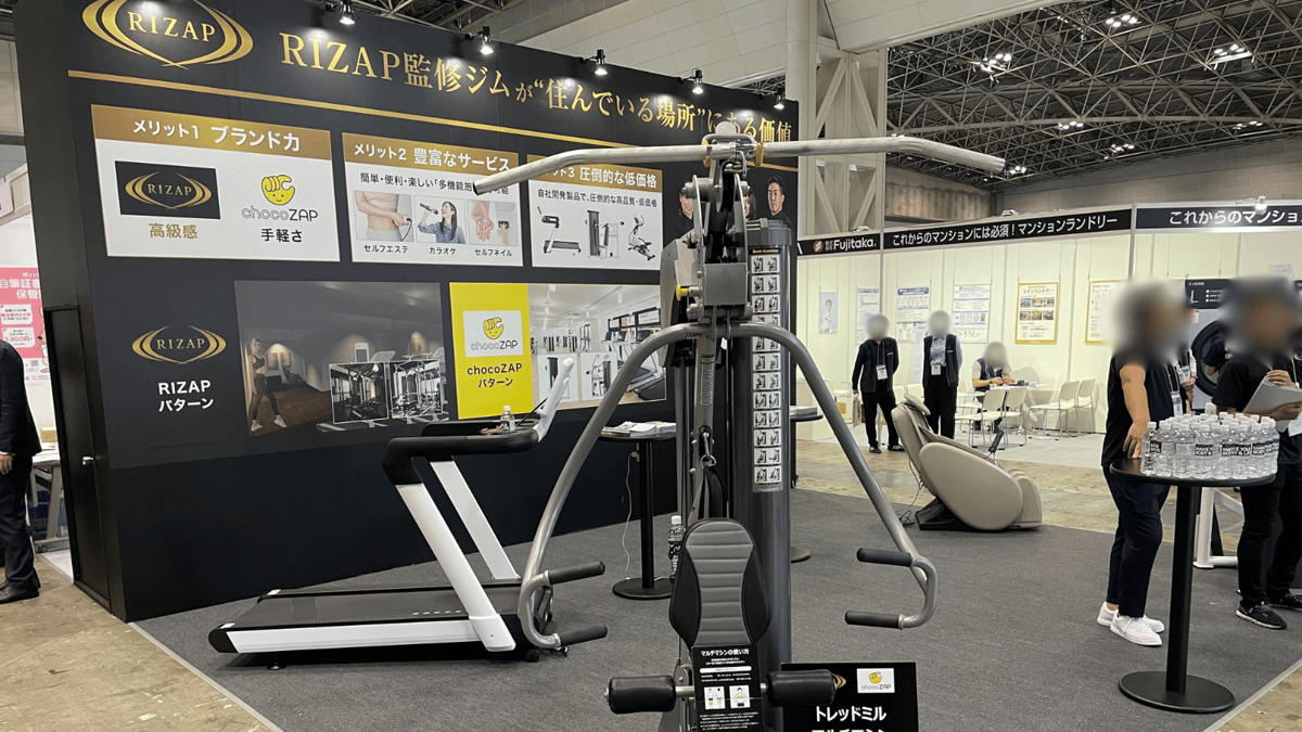 【展示会レポート】住まい・建築・不動産の総合展、人材不足・人手不足 対策EXPO、デジタル化・DX推進展 2025