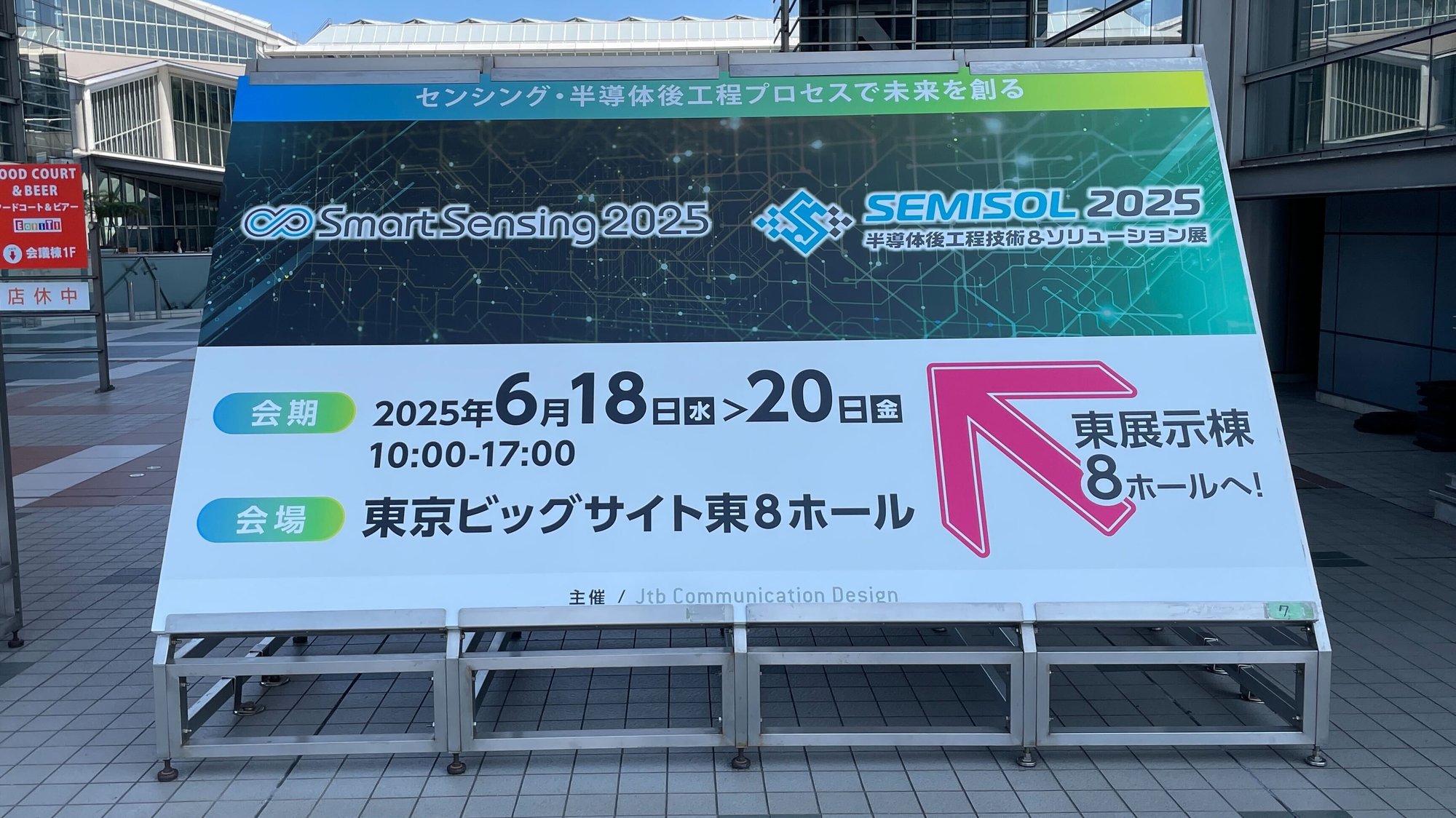 【展示会レポート】Smart Sensing 2025 / SEMISOL 2025：センシング・半導体後工程プロセスで未来を創る