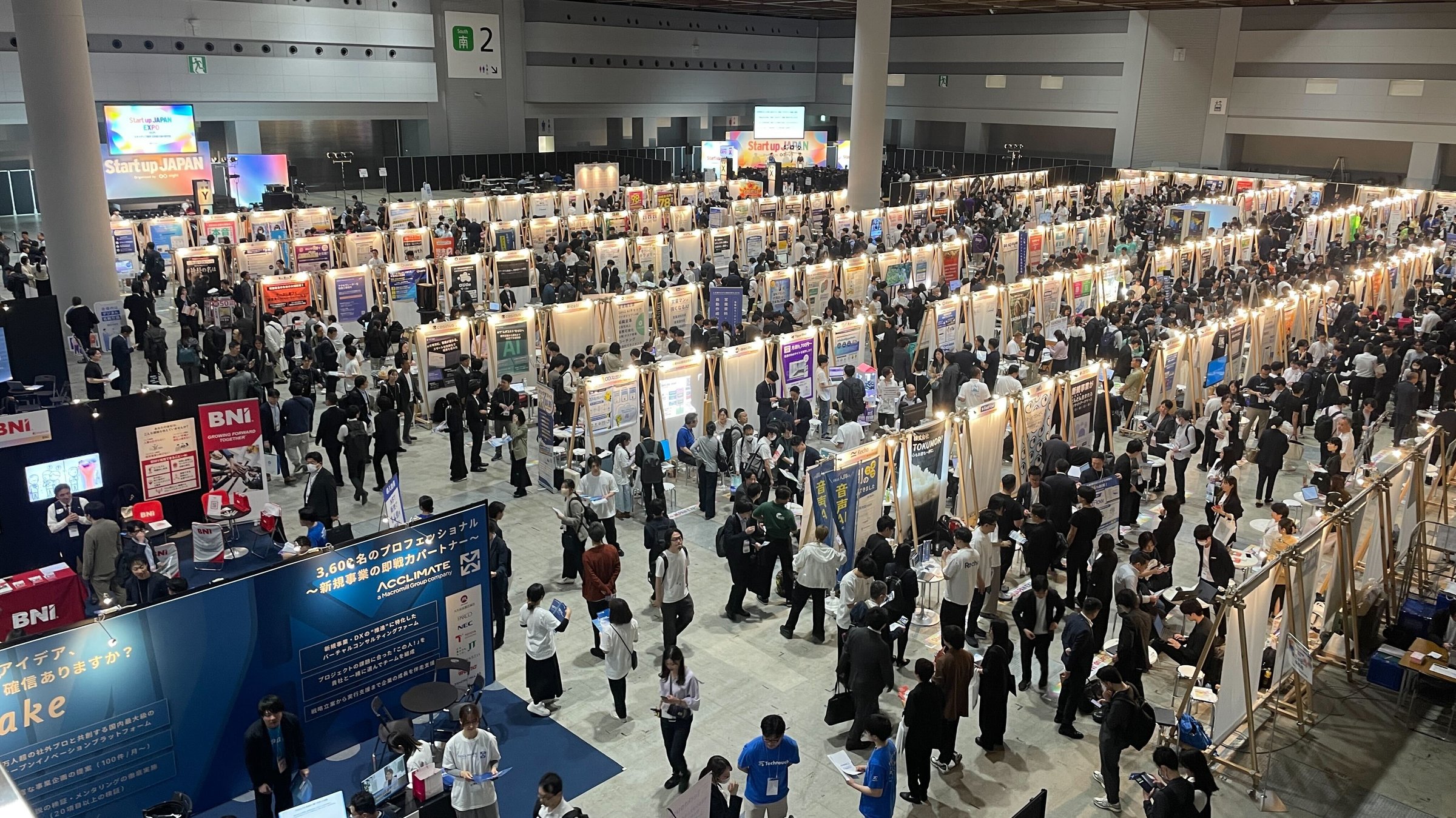 【展示会レポート】Startup JAPAN EXPO 2025：日本最大級のスタートアップ展示会