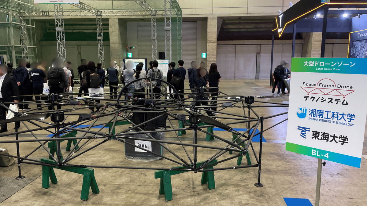 【展示会レポート】Japan Drone 2025 / 次世代エアモビリティEXPO 2025：ドローンと空飛ぶクルマが拓く未来社会の最新動向
