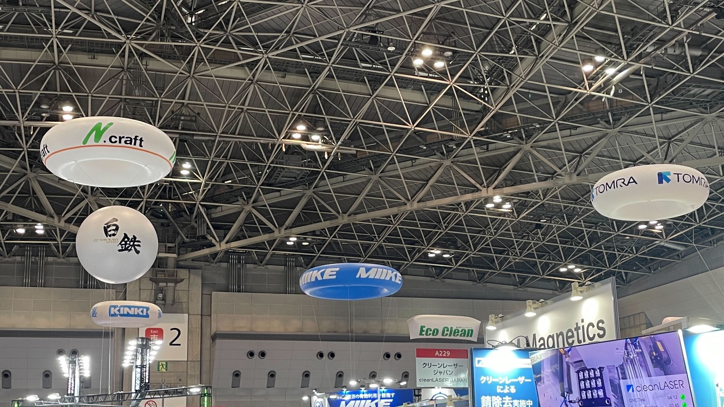 【展示会レポート】2025NEW環境展・地球温暖化防止展：環境ビジネスとGX・SX推進の最前線