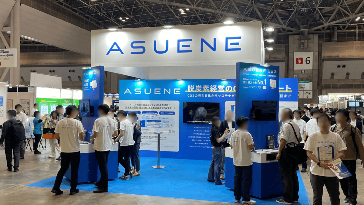 【展示会レポート】2025NEW環境展・地球温暖化防止展：環境ビジネスとGX・SX推進の最前線