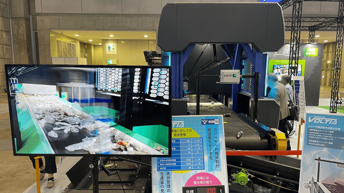 【展示会レポート】2025NEW環境展・地球温暖化防止展：環境ビジネスとGX・SX推進の最前線