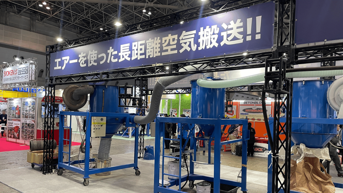 【展示会レポート】2025NEW環境展・地球温暖化防止展：環境ビジネスとGX・SX推進の最前線