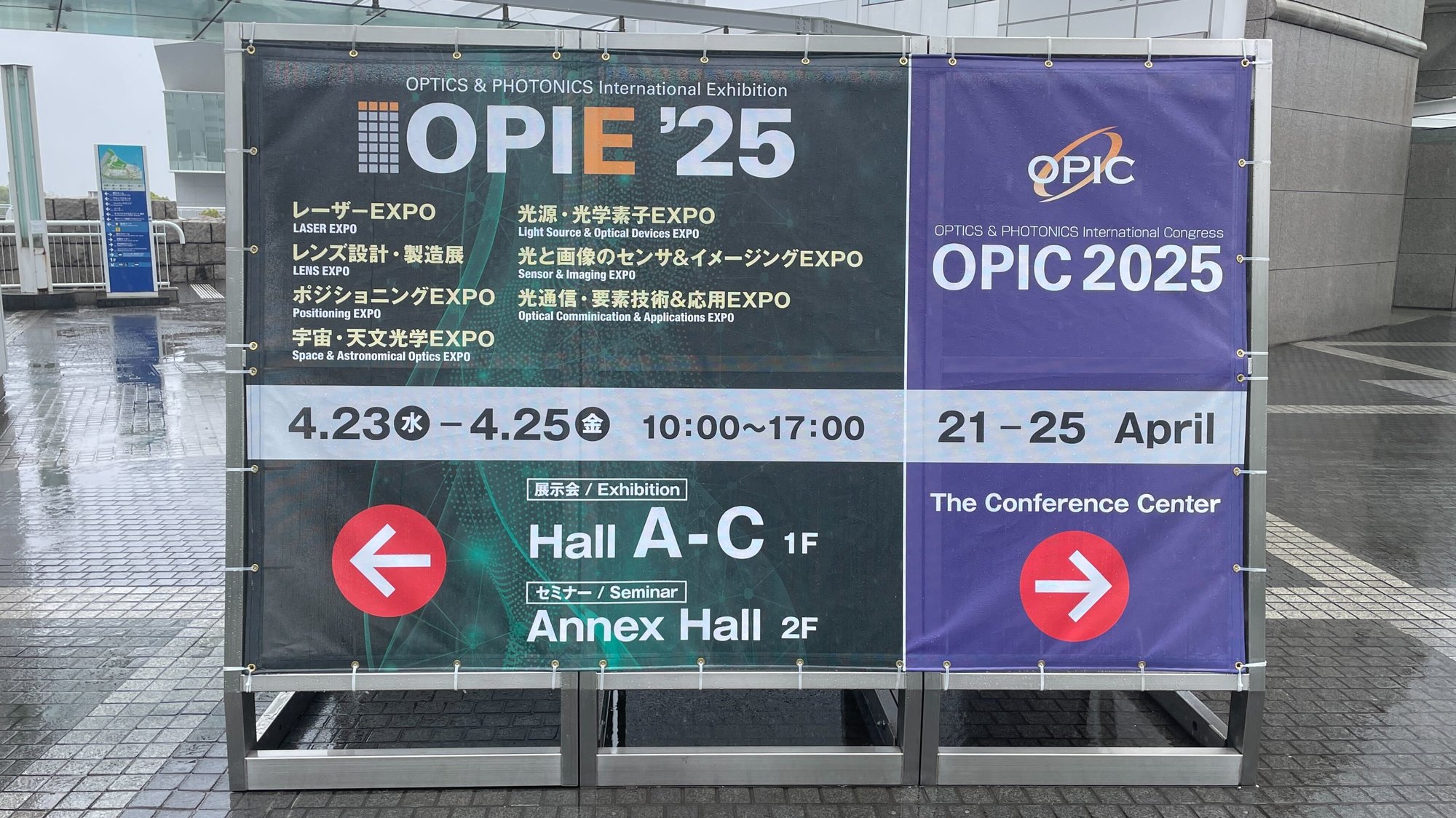 【来場レポート】OPIE '25（OPTICS PHOTONICS International Exhibition 2025）
