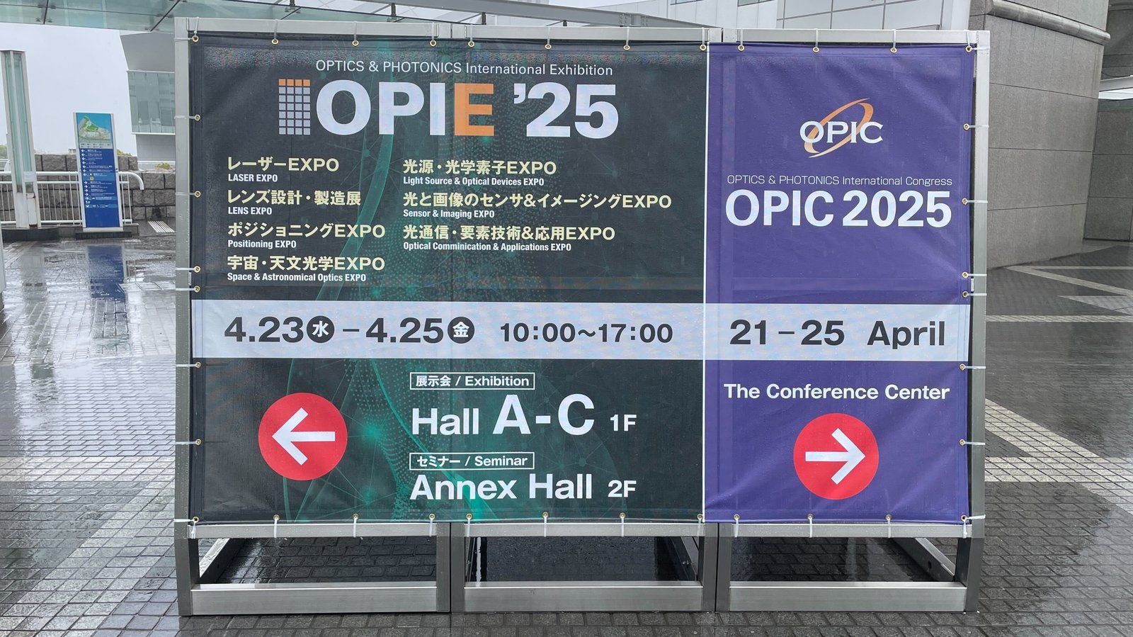 【来場レポート】OPIE '25（OPTICS PHOTONICS International Exhibition 2025）