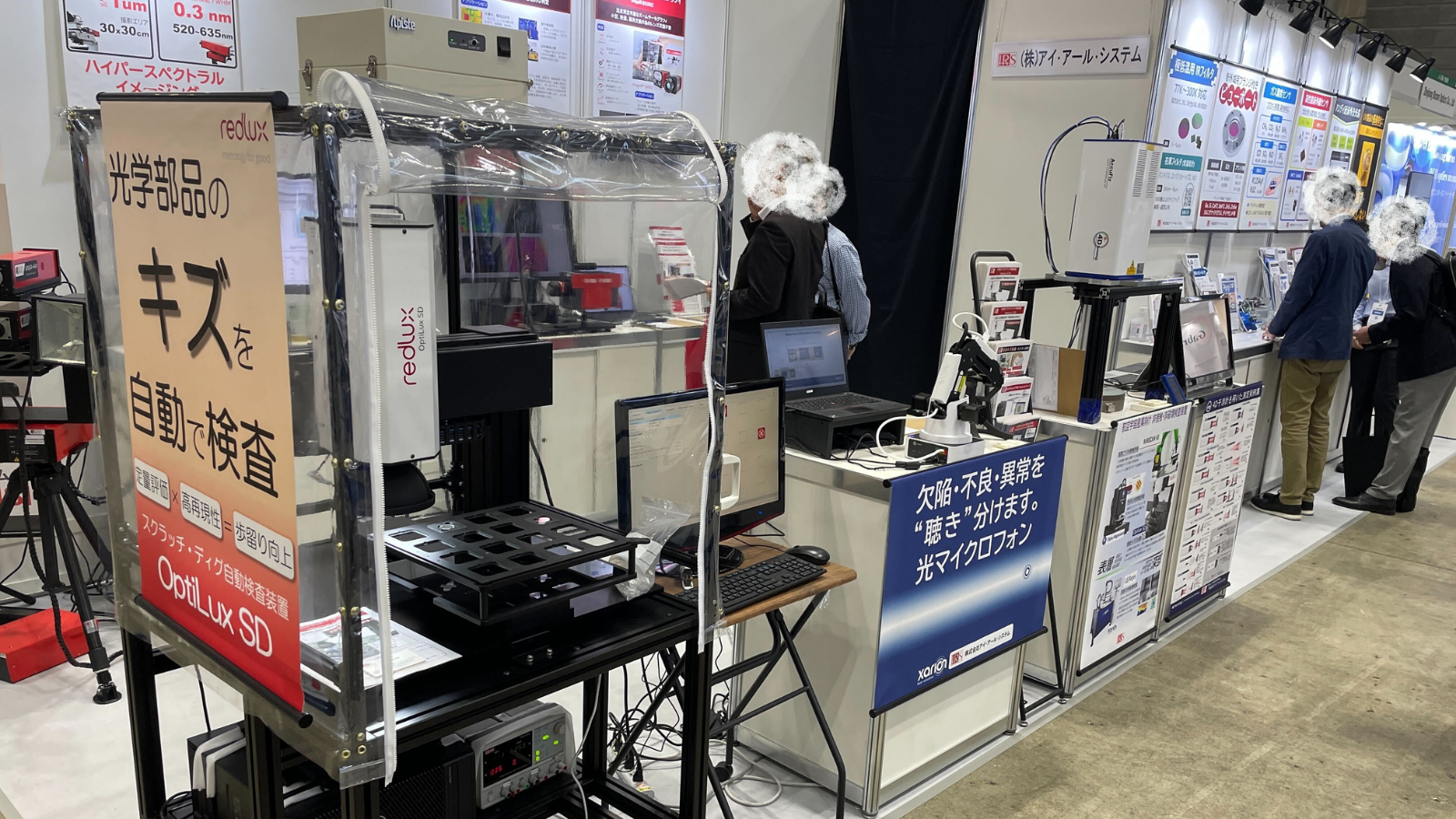 【来場レポート】OPIE '25（OPTICS PHOTONICS International Exhibition 2025）
